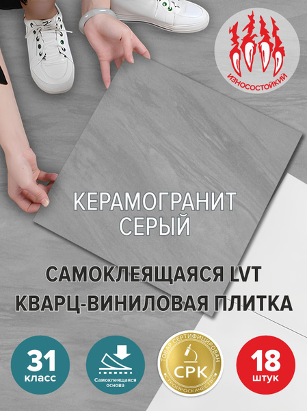 Bazzart Виниловый ламинат 31 класс, 1.5 мм купить на OZON по низкой ...