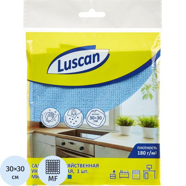 Салфетка хозяйственная Luscan универсальная микрофибра 180г 30х30см синяя купить на OZON по ...
