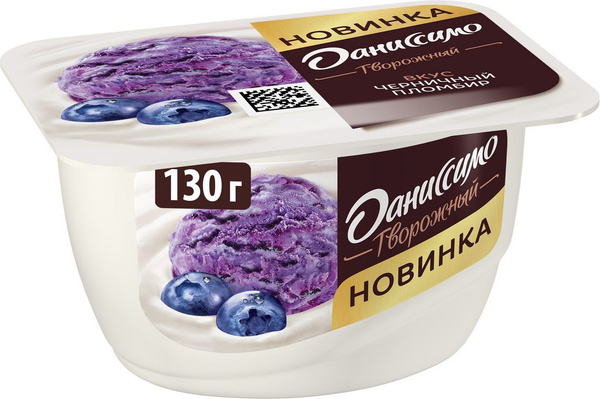 Творожок черничный пломбир 130 г, Даниссимо купить на OZON по низкой ...