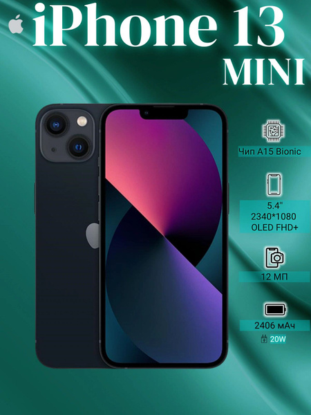 Смартфон Apple 13mini 128 ГБ 4 ГБ Серый OLED/AMOLED 1 SIM купить c доставкой на OZON по низкой ...
