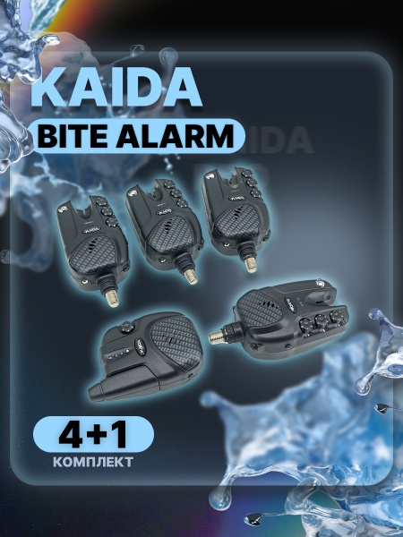 Набор сигнализаторов поклевки c пейджером KAIDA BITE ALARM SET (4+1) CAN7 купить c доставкой на ...