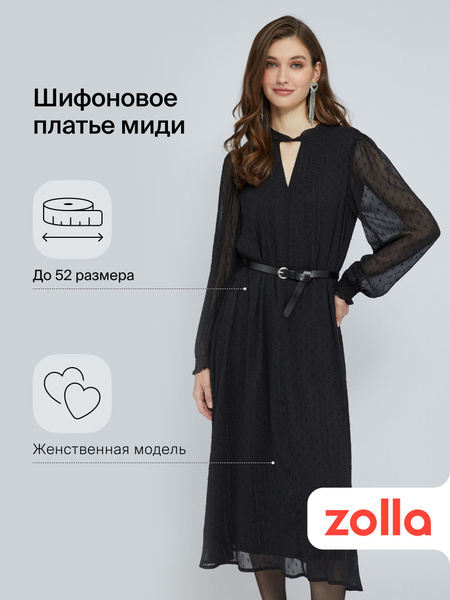 Платье Женский Zolla черный Вечерний/праздничный Длинный Полиэстер, размер 44 Пуговицы А-силуэт ...