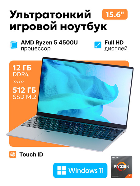 Ноутбук KV LAPTOP Мощный AMD Ryzen 5 4500U 16 ГБ 16 ГБ, оливковый ...
