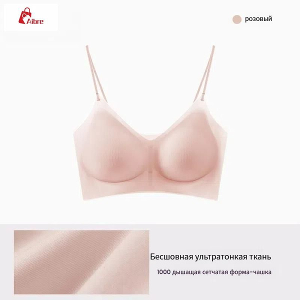 Корсаж Женский Погоны розовый Вертушка, размер 80A, 80B Домашний Однотонный Breathable, Спандекс ...