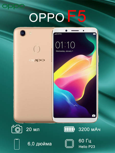Смартфон OPPO F5 128 ГБ 6 ГБ Золотой IPS 2 SIM купить c доставкой на ...