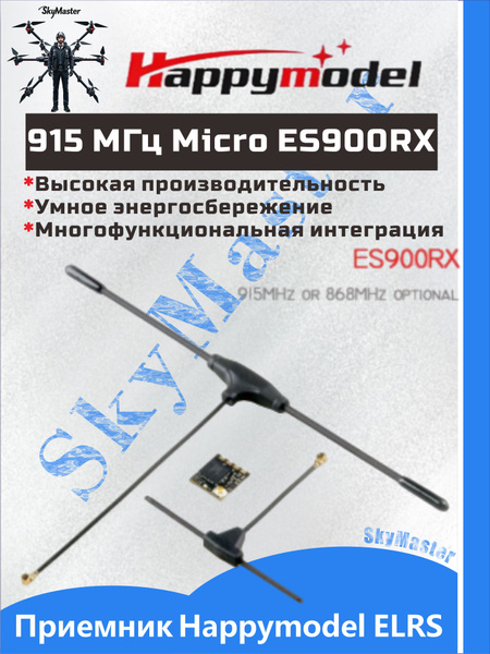 Приемник Happymodel ES900RX ELRS 915MHz купить на OZON по низкой цене ...
