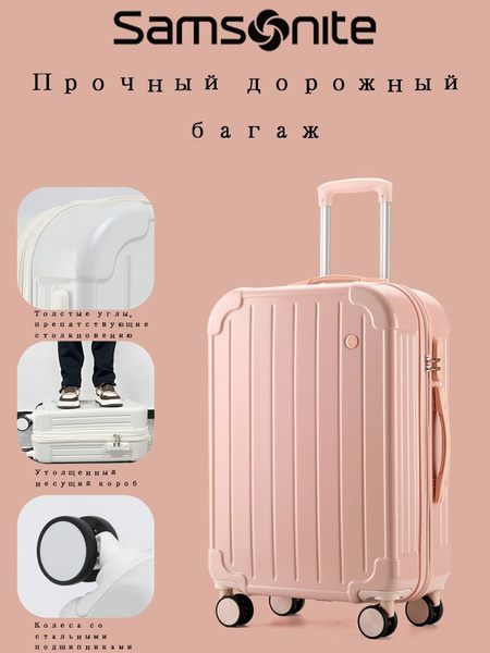 Samsonite Чемодан ABS пластик 55 см 38 л купить на OZON по низкой цене (2097309710)