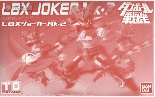 Bandai Danball Senki LBX JOKER МК-2 (лимитированная версия) купить на OZON по низкой цене ...