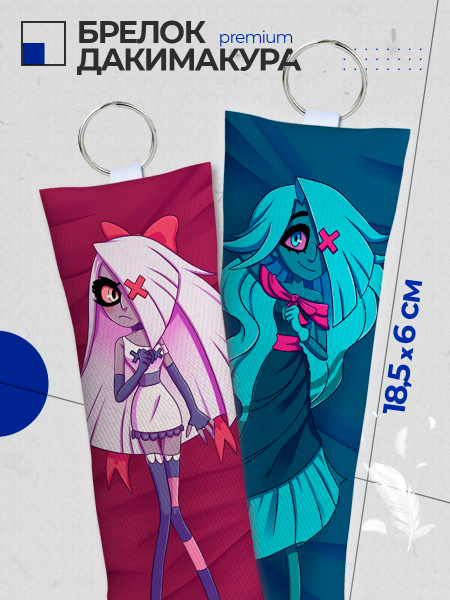 Дакимакура-брелок Отель Хазбин (Hazbin Hotel) Вегги купить на OZON по ...