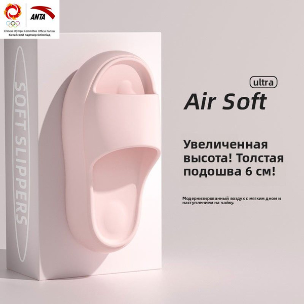 Босоножки Женский Anta Платформа EVA, размер 37, 38 Круглый нос, Толстая подошва Лето Китай Без ...