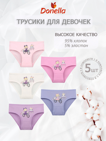 Комплект трусов Девочки Donella слипы Хлопок белый, сиреневый, размер 122, 128 Средняя Турция ...