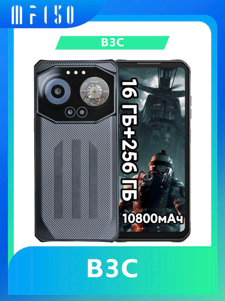 Смартфон IIIF150 B3C 256 ГБ Серый 2 SIM купить c доставкой на OZON по ...