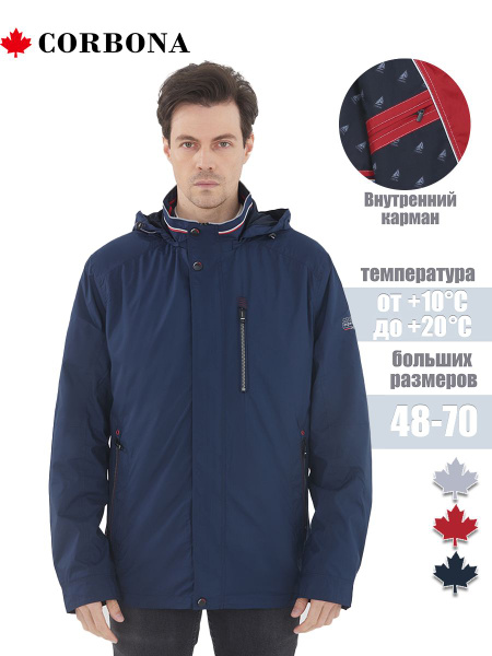 Куртка Мужской Corbona Капюшон, Карманы темно-синий стойка Полиэстер, размер 62 Длинный ...
