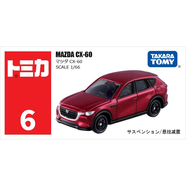 Машинка модель TAKARA TOMY Tomica 1:64 Mazda CX6 alloy car model купить ...