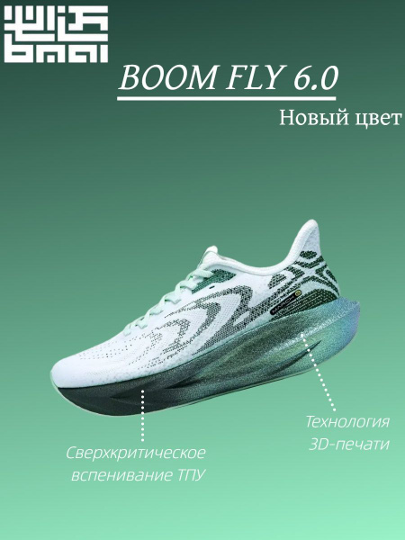 Кроссовки Мужской, Женский BMAI Текстиль, размер 39 R (средняя) На любой сезон Шнурки Китай ...