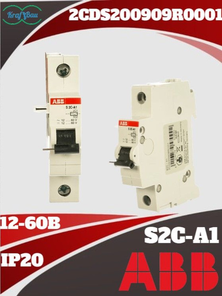 Реле дистанционного отключения S2C-A1 12-60В ABB 2CDS200909R0001 купить на OZON по низкой цене ...