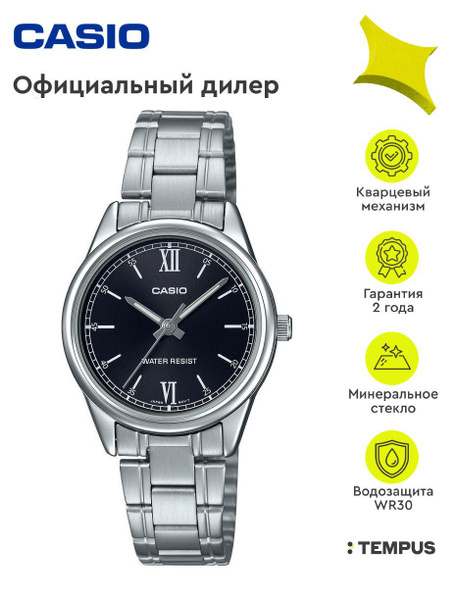 Женские наручные часы Casio Collection Ltp V005d 1b2 купить на Ozon по низкой цене 2153952675