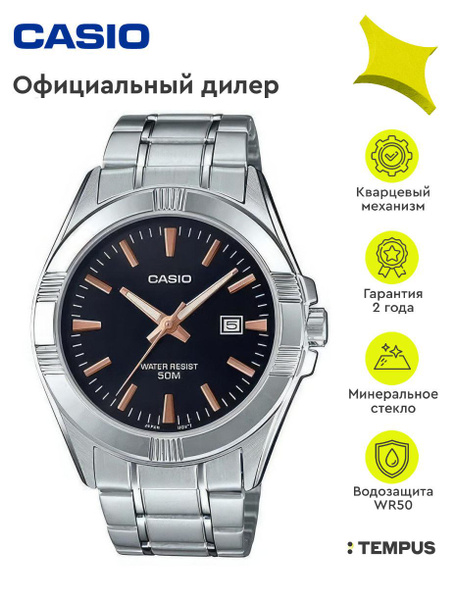 Мужские наручные часы Casio Collection Mtp 1308d 1a2 купить на Ozon по низкой цене 1687601314