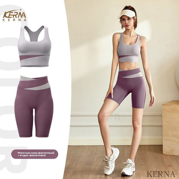 Рашгард Женский KERNA пурпурный Короткий, размер 38 Полиэфирное волокно Открытая спина ...