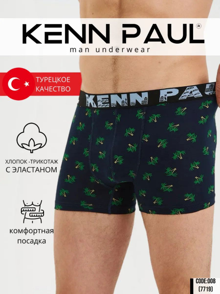 Трусы Мужской Dagi зеленый, размер 52, 54 Турция Повседневный купить c доставкой на OZON по ...