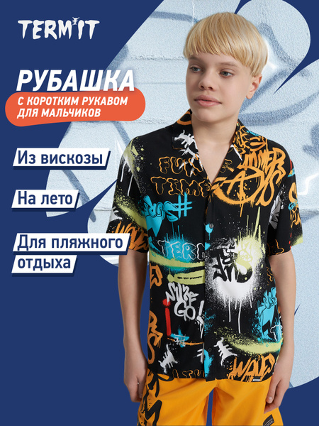 Рубашка Мальчики Termit разноцветный Вискоза, размер 158, 164 Пуговицы Бангладеш купить c ...
