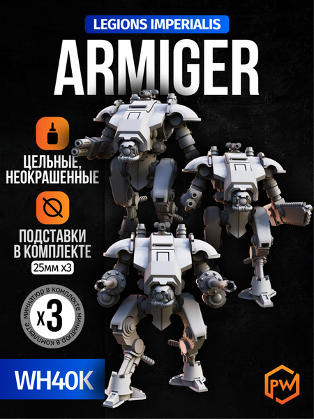 Warhammer 40000 Legions Imperialis: Armiger Knights Helverin ...