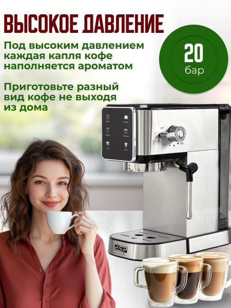 Red Store Кофеварка рожковая Кофемашина_1911008073-vsVe, серый металлик ...