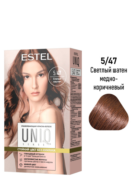 ESTEL Краска для окрашивания волос UNIQ SENSE 5.47 светлый шатен медно-коричневый 40+80+30 мл ...