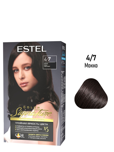 ESTEL Краска для окрашивания волос COLOR SIGNATURE 4.7 мокко 60+60+50 мл купить на OZON по ...