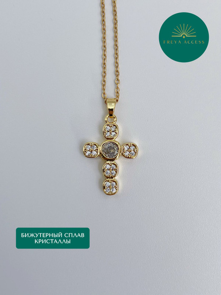 FREYA ACCESS Цепочка С подвесками купить на OZON по низкой цене (1856260292)