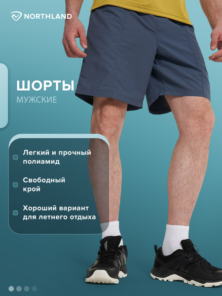 Шорты Мужской Northland Спортивный синий, размер 52, 54 Полиамид Без застежки купить c доставкой ...