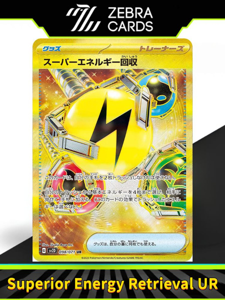 Покемон Любимая открытка PTCG Pokemon Scarlet & Violet SV2D UR SAR SR AR - Clay Burst(Сделано в ...