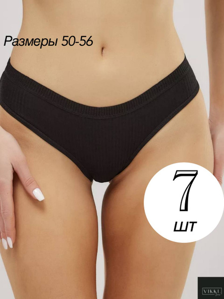 Трусы Женский VIKKI. слипы Хлопок, Спандекс черный кварц, размер 54, 56 Средняя Россия ...