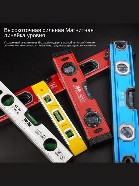 Уровень гидростатический Рамный 23 см, глазков: 3, 590 г купить на OZON ...