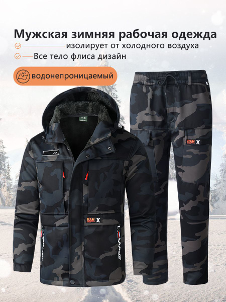 Костюм охотничий shuntu, размер 52 (XL;(55-60kg)/(160-165cm）), Зима, цвет черный меланж, черный ...