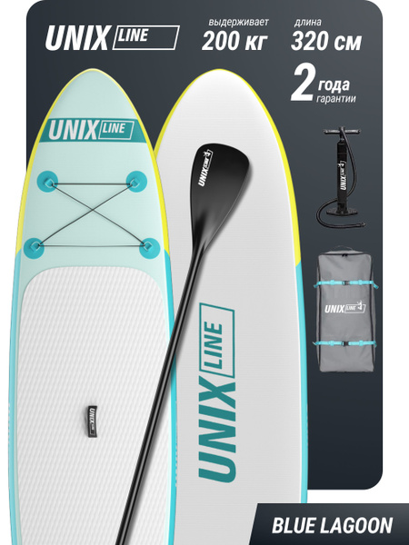 Сапборд надувной для плавания UNIX Line sup board Blue Lagoon 320 см до ...