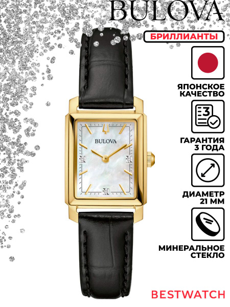 Женские наручные часы Bulova Sutton 97P166 с бриллиантами купить на ...