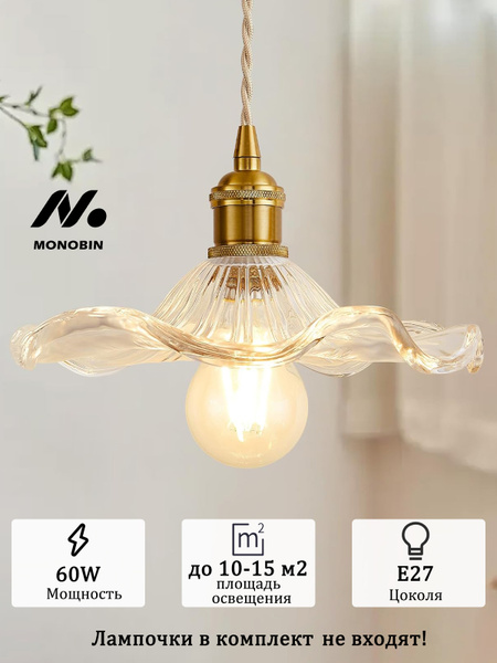MONOBIN Подвесной светильник/Подойдет потолочная люстра для спален ...