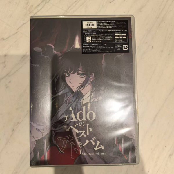 Музыка CD Ado's Best Adobum 2 x CD + Blu-ray TYCT69342 купить на OZON по низкой цене (2168584218)