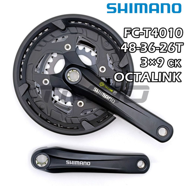 Система шатунов,Shimano Alivio,FC-T4010,3x9скоростей,звезды 48-36-26T ...