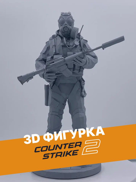 CS2 Фигурка/Моделька из игры Counter-Strike 2, Agent D Squadron Officer ...