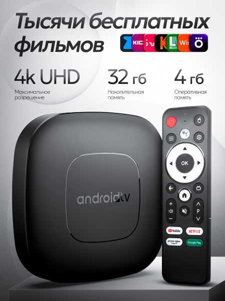 Медиаплеер techtune Процессоры, USB, HDMI, RJ-45 Ethernet, AV, TF, черный, Android купить c ...