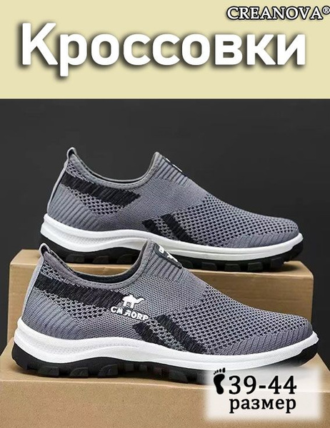 Кроссовки Мужской, Женский CREANOVA Синтетическая дышащая сетка, размер 39 Лето купить c ...