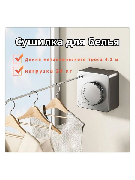 Настенная сушилка,Сушилка для белья настенная выдвижная Japanese ...