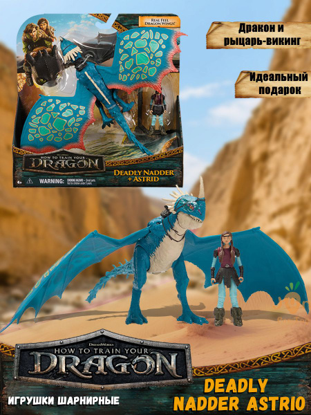 Фигурка DreamWorks Dragons How To Train Your Dragon Deadly Nadder and ...