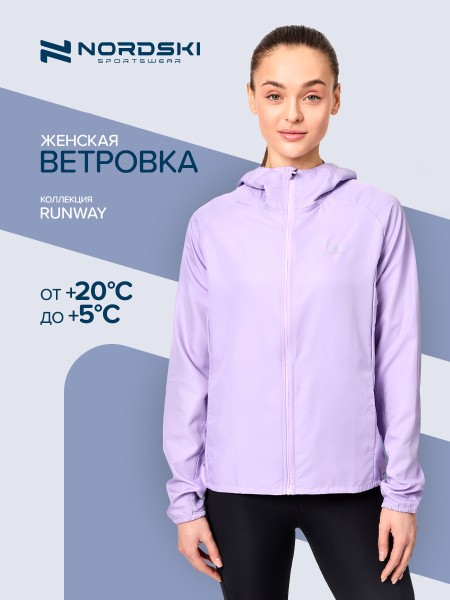 Ветровка Женский NORDSKI Карманы, Капюшон фиолетовый капюшон Полиэстер, размер 44 Длинный Лето ...