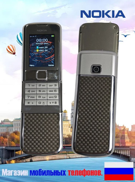 Характеристики Nokia Мобильный телефон Классический раздвижной телефон ...