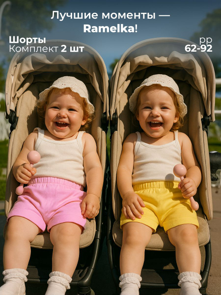 Шорты Девочки Ramelka Домашний ярко-розовый, размер 68 Трикотаж, рост 62-68 Резинка свободный ...