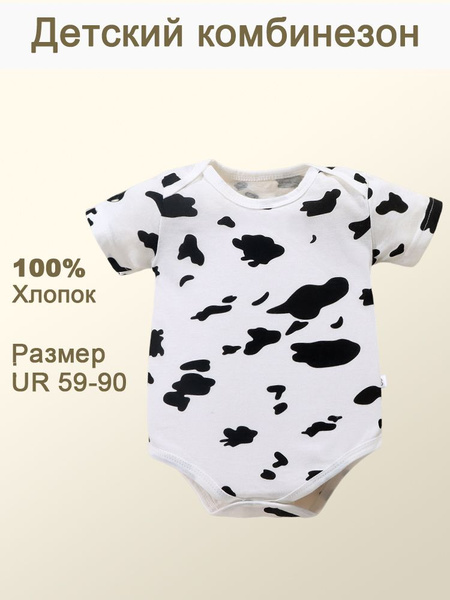 Боди для малышей Девочки, Мальчики BCATON, размер 80 Без рукавов Животные алоэ Хлопок Китай Лето ...