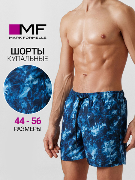 Шорты для плавания Мужской Mark Formelle шорты Текстиль синий, размер 52 Средняя Карманы Китай ...
